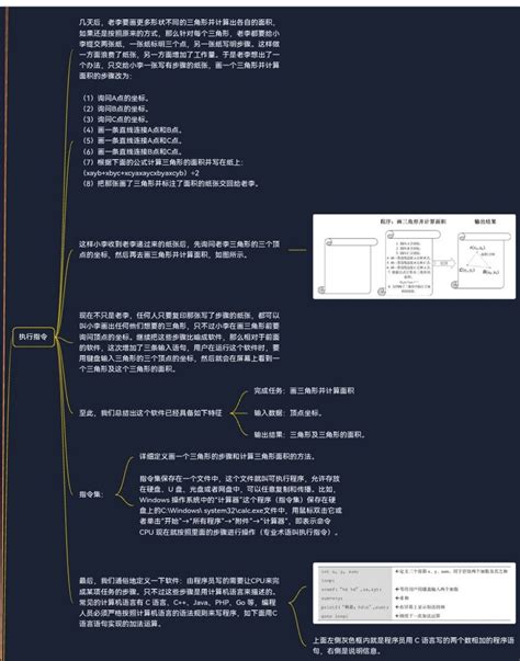 云计算通俗讲义第三版 阿里云开发者社区