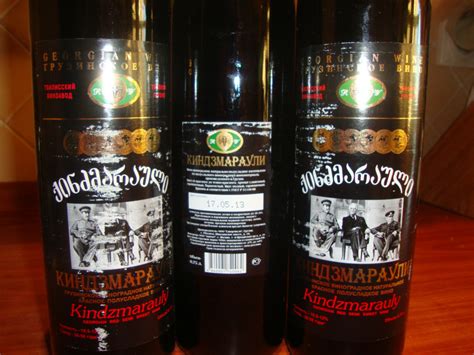 Вино Кинза Мараули Фото — Фото Картинки