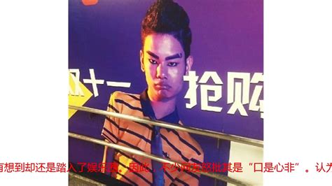 “发际线男孩”走红后拍广告被批“口是心非”，网友：小吴冲鸭 Youtube