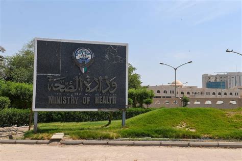 العوضي يرعى مؤتمر جراحة المسالك جريدة الجريدة الكويتية