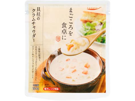 【問屋 国分ネット卸】tabeteまごころを食卓に 膳 クラムチャウダー 160gx30 食品 ～ 卸・卸売・問屋・仕入れ・まとめ買いの