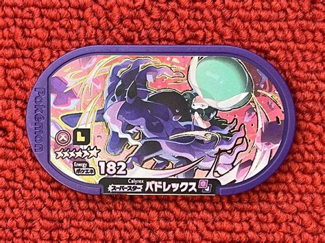 ポケモンメザスタ スーパースター レガシー バドレックス（こくばじょうのすがた） By メルカリ