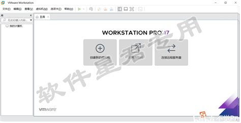 VMware Workstation Pro 下载及安装教程 哔哩哔哩