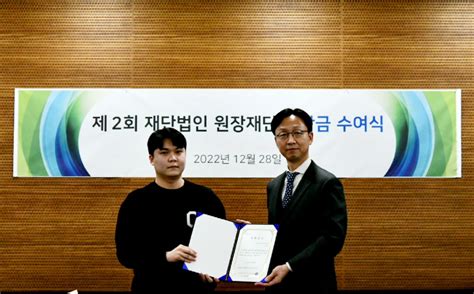 재단법인 원장재단 활동소식 갤러리 2022년 원장재단 제 2기 장학생 장학증서 수여식