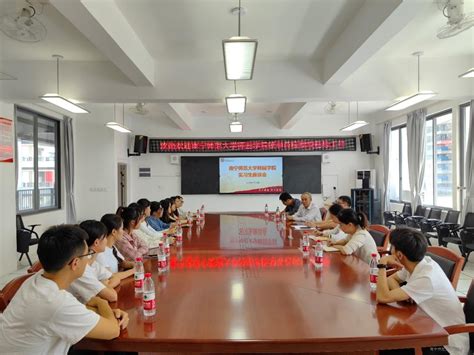 学院领导率队赴教育实习基地文骅小学开展调研活动 南宁师范大学师园学院