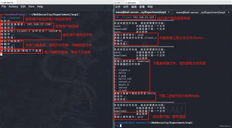 【精选】网络安全实验一 Part 1 编写linux下的cs文件传输程序linux开发网络cs文件传输工具 文件服务器探测 Csdn博客