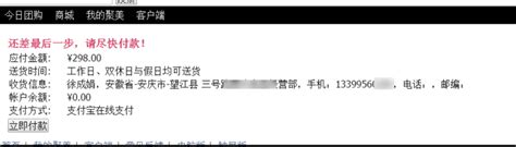 渗透攻击实例 未授权访问 权限绕过 阿里云开发者社区