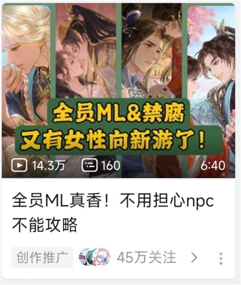 破事氵 什么时候我们能看到男性向打这种广告 Nga玩家社区