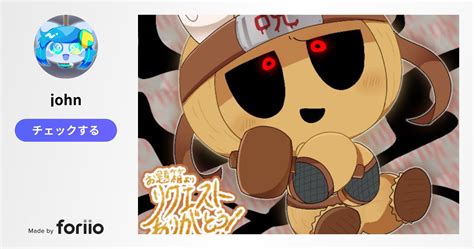 お題箱リクエスト