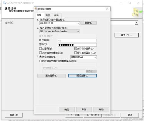 将excel数据导入到sql Server数据库的操作指南mssql脚本之家
