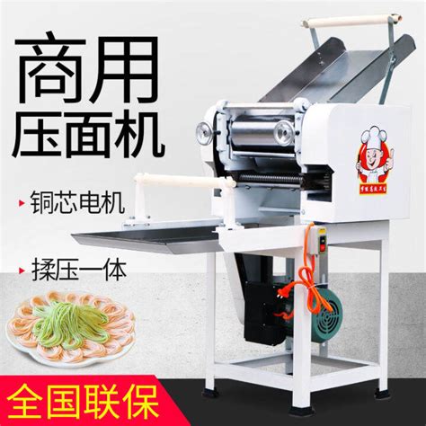 Commercial Noodle Press Noodle Maker Multi Functional Noodles Pressing