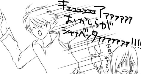 Ff5 俺達のおかしらが喋った喜びをバッツさんに表現してもらった。 Ioriのイラスト Pixiv