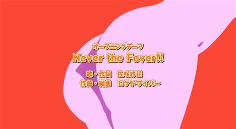 Futoku No Guild Gifs Page Imhentai
