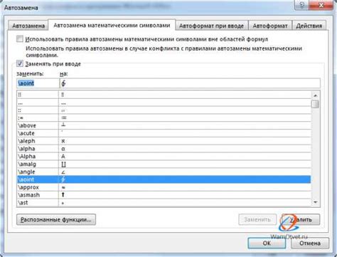 Как включить исправление ошибок в ворде 2019 Проверка правописания в документе Word с помощью