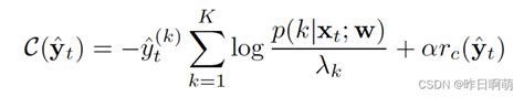 Confidence Regularized Self Training 阅读笔记 Csdn博客