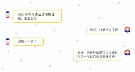 驾驶证过期被注销，这两类情形可恢复！ 知乎