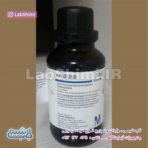 Trimethoxysilane کد 841807 مرک لاب شیمی