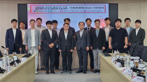 천안시 ‘스마트헬스케어 도시 전환 추진킥오프 회의 개최 뉴스투유