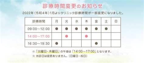 大東市JR学研都市線 片町線 住道駅で内科循環器内科をお探しなら森田内科クリニックへ血液検査レントゲン撮影エコー等検査も可能です