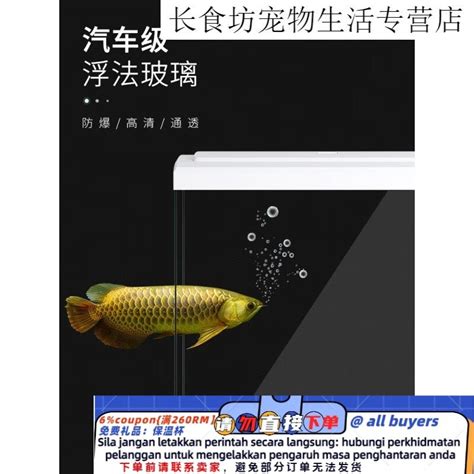 Get Coupon Giftun Fish Goldfish Tank With Cabinet Integrated Living