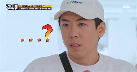 유재석 김종국 송지효 커플 의심→전소민은 양세찬 사생활 폭로런닝맨 어제tv