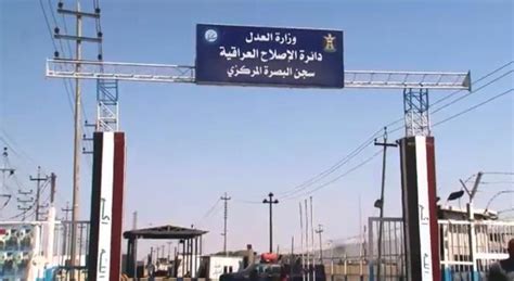 سجن البصرة المركزي يعيد فتح المواجهات بشروط Iq News