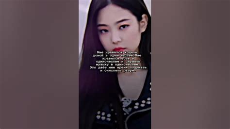 нравиться Kpop Blackpink Jennie вирт Shorts Sexjen Youtube