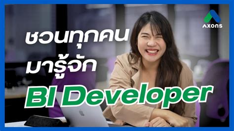 รับทำ Data Visualization แก้ Case บาง Graphdesign ทั้งdashbaord สอนการ