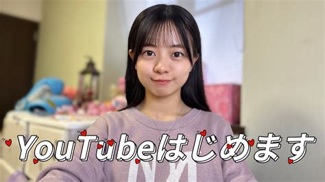 【初投稿】youtubeはじめます。 Youtube
