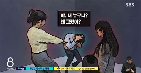 학폭 피해자인 제 아들이 왜 살기 싫다는 말이 나와야하나요 인스티즈instiz 인티포털 카테고리