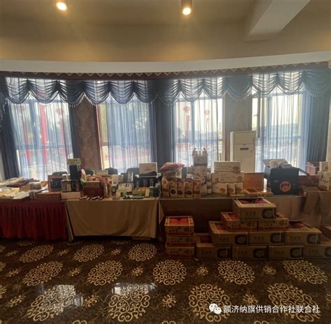 阿拉善盟额济纳旗供销合作社、兴安盟扎赉特旗供销合作社内蒙古供汇商贸有限公司在呼和浩特市举办“供酱师”品牌酒新品发布会暨“土特产”展销会内蒙古