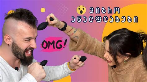Shop69 Ge სექს შოპი Sex Shop სექს სათამაშოები
