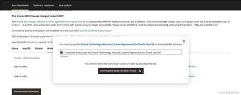 Java Jdk安装与环境变量配置指南 Csdn博客 Java Jdk安装与环境变量配置指南 Csdn博客