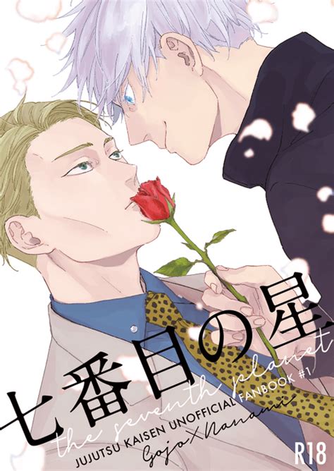 五七本のサンプルあげました〜どうぞよろしゅう【425超妖言】新刊サン カギ316🧈ひ39a さんのマンガ ツイコミ仮