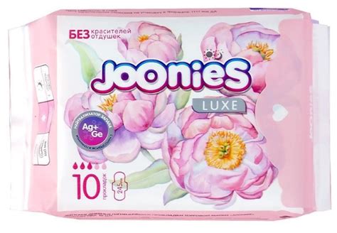 Joonies Luxe Прокладки женские одноразовые дневные 10шт купить с