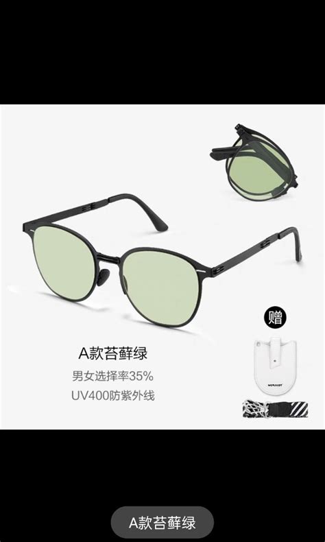 Foldable Sunglasses W Case Mens Fashion Watches And Accessories