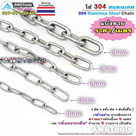 เสื้อล้อคู่ 3 นิ้ว ร่อง ฉาก เสื้อล้อ ล้อ 2 ชิ้น ผลิตจาก สแตนเลส เกรด 304 ลำหรับ ประตูบานเลื่อน