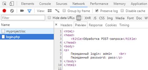 Как работать с Post запросами в Php