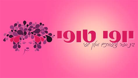 ‎אלכס קור שירותי מיזוג‎ Added A אלכס קור שירותי מיזוג