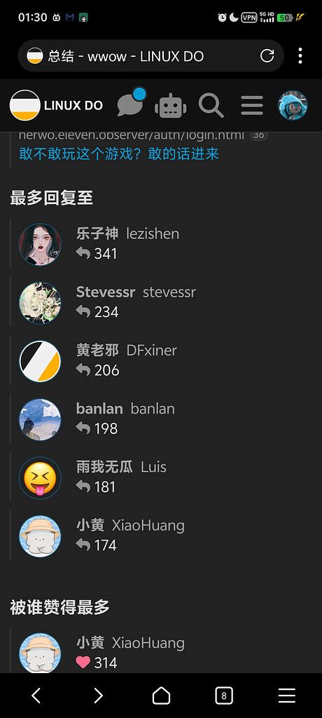 话说你们回复信息最多的佬友是谁,好奇 搞七捻三 Linux Do 话说你们回复信息最多的佬友是谁,好奇 搞七捻三 Linux Do