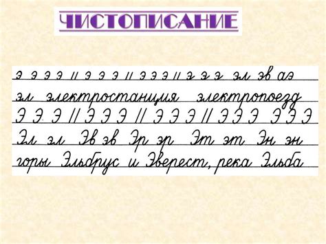 Гласные буквы и звуки Слова с буквой Э презентация онлайн