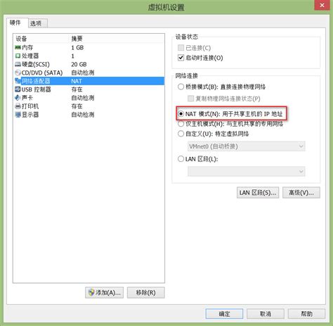Securecrt连接内网和外网虚拟机中的linux系统ubuntulinux防火墙开启后securecrt可以连接吗 Csdn博客