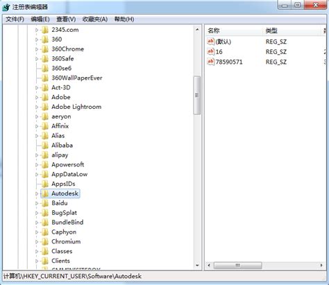 如何强制删除正在运行中文件夹如何重装autodesk软件 Csdn博客