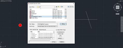 Cad 리습 교차점에 원하는 블록 넣기