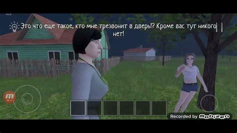 как найти мимика в скулбое ? - YouTube