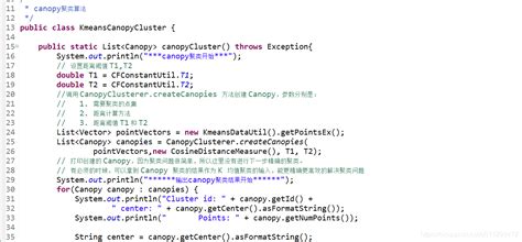 Movielens数据集canopy聚类kmeans聚类协同过滤推荐测评指标mae 基于用户的协同过滤推荐算法 聚类算法 代码实现 程序实现 Csdn博客
