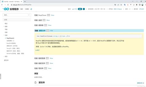 非零基础自学Golang 第9章 结构体 9 7 匿名结构体 9 8 小结 9 9 知识拓展 Golang教程网