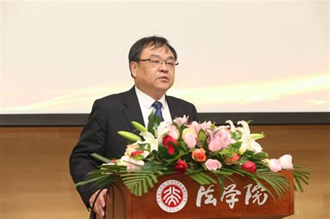 北大法宝学堂揭幕