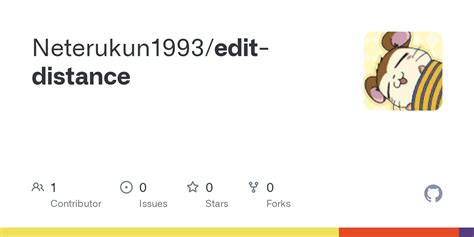 GitHub Neterukun Edit Distance