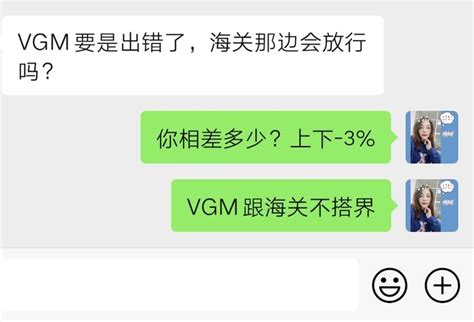 林林 的想法 Vgm错了要不要改？ 要看你的误差是多少 知乎